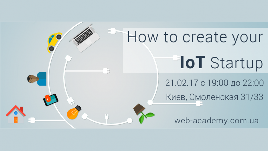 How to create your IoT Startup - «startup.network»